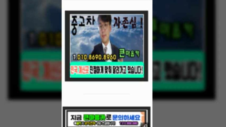 제천중고차매매 쌍용 렉스턴 스포츠 칸 중고 매입시세 영월 평창 원주 단양 충주 자동차매매 단지 내차팔기 팔때 판매 상사 딜러