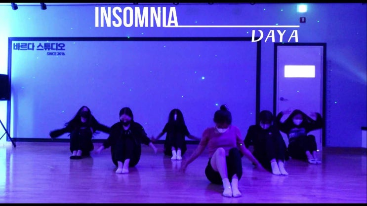 Waacking-INSOMNIA (DAYA) : 네이버 블로그