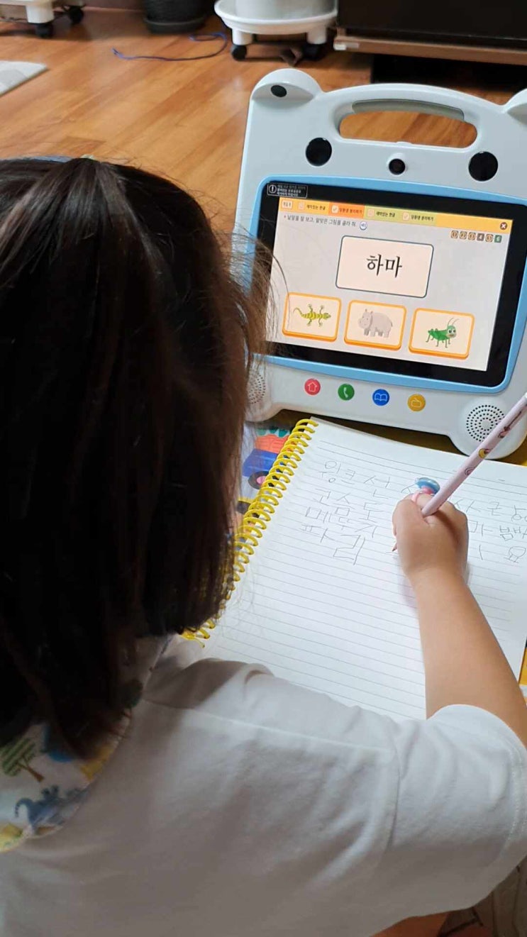 윙크 학습지 한글날 : 네이버 블로그