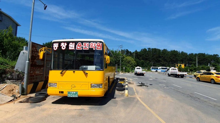 동창원자동차운전전문학원 창원운전면허학원 창원운전연수 추천 네이버 블로그