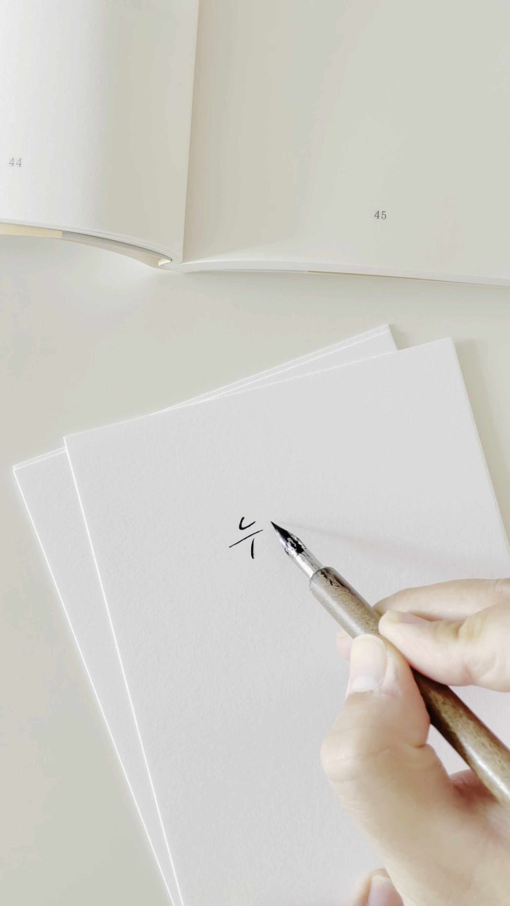 캘리그라피 동영상 창원 글곰캘리그라피 펜글씨 네이버 블로그