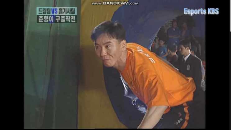 출발드림팀 흙기사(나이트)팀 (KBS2.2000) : 네이버 블로그