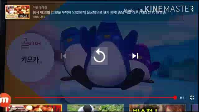 KBS2 NEXT - 키오카(2021.10,재) : 네이버 블로그