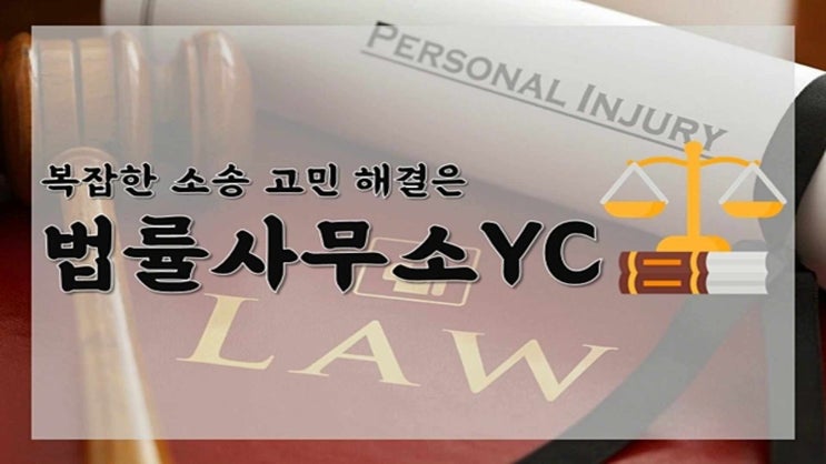 선불유심 명의대여 처벌 전기통신사업법 위반죄 연루되었다면 네이버 블로그