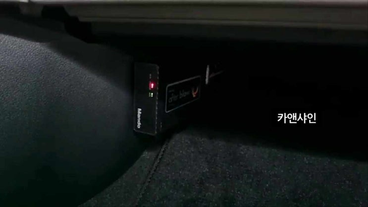 길음동 스포티지 하이브리드 만도애프터블로우 설치 네이버 블로그