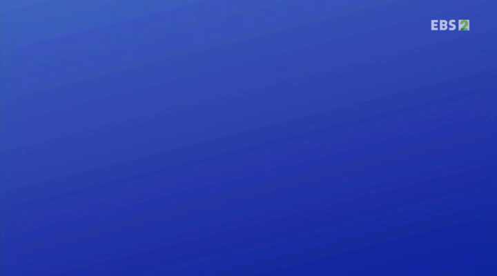 [EBS2]수퍼 와이 - 스파게티를 사랑한 왕, 에디 (2021.11.18.) : 네이버 블로그