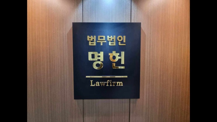 부동산매매계약해제 중도금 지급했다면 네이버 블로그