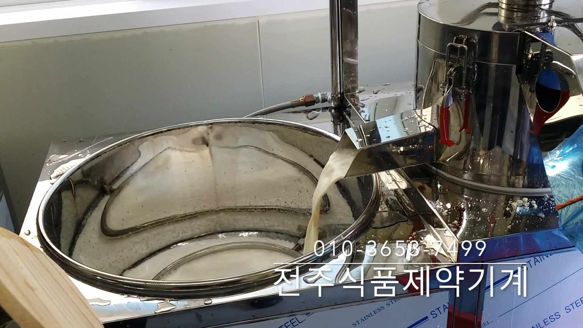 두부시설 두부기계 두부포장기 유 전주식품제약기계