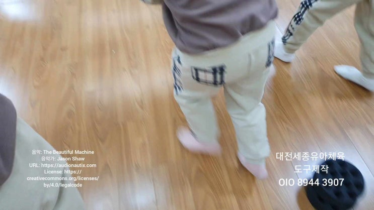 대전유아체육 연탄 번개탄 게임도구 교구개발 창작 상대동 방문유소년스포츠 네이버 블로그