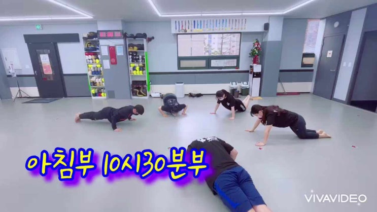 빅베어멀티짐 국가대표 한국 챔피언 직접 지도21 12 02 목요일 운동 사진 Or 운동 영상 네이버 블로그