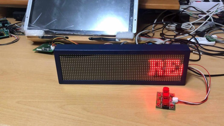 LED-MX4D : 네이버 블로그