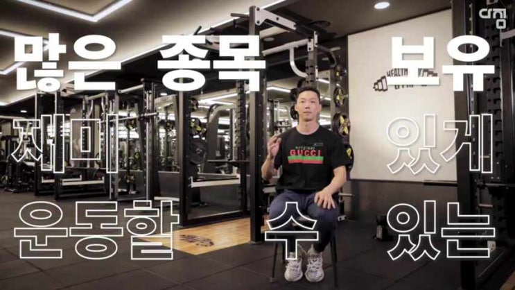 가락동사우나송파구사우나가락동헬스장송파구헬스장 운동 후에 마무리로 뜨끈한 사우나로 땀과 노폐물 배출하세요 네이버 블로그