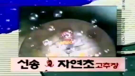 MBC ID (1997년 1월) : 네이버 블로그