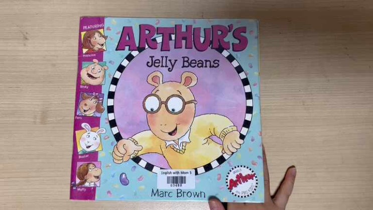 [Arthur Starter] 1학년 지은이의 낭독 동영상 : 네이버 블로그