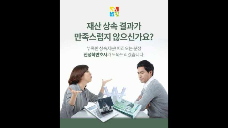 대구상속변호사선임 유산분할부터 상속 포기까지 체계적으로 네이버 블로그