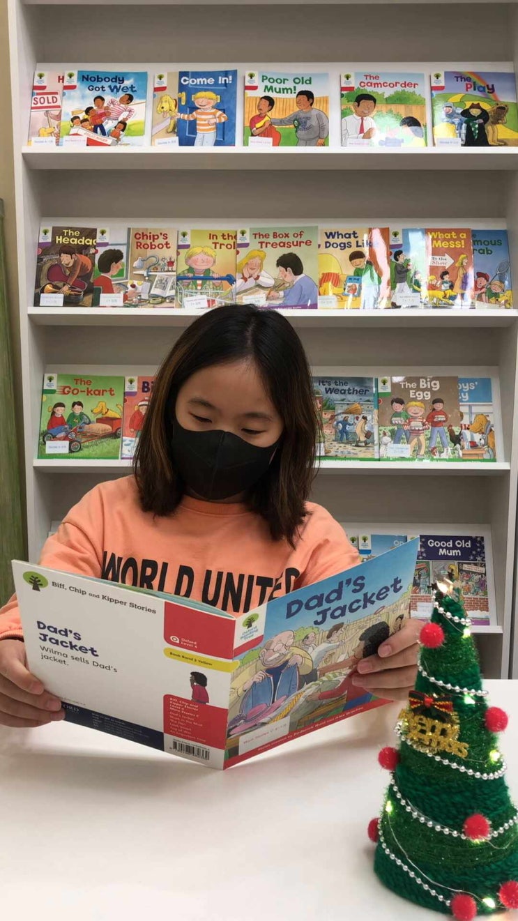 ORT “Dad’s Jacket”_예진 : 네이버 블로그