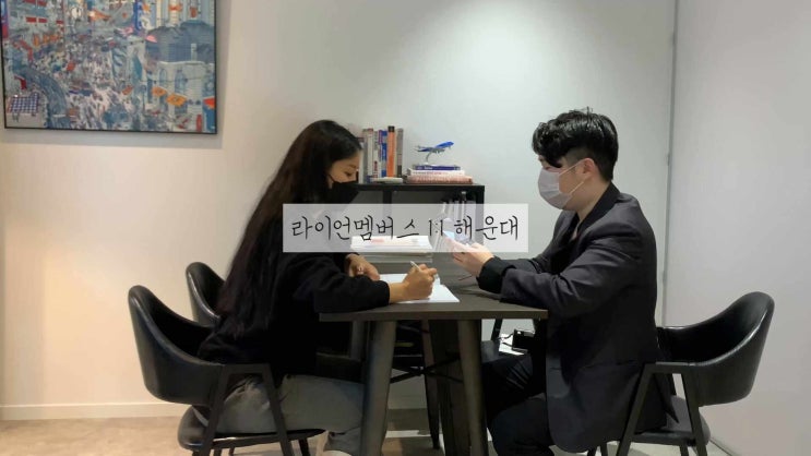 마린시티 성인 영어회화 과외 Abcd밖에 몰라서 수업이 걱정되시나요 부산 해운대 왕초보 일대일 학원 Rm 네이버 블로그
