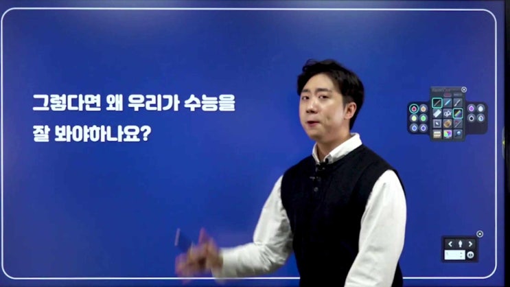 광진구 구의동광장동에서 확실하게 중학생고등학생 영어 가르쳐주는 에이닷 영어학원 Feat 수능 잘봐야하는 이유 네이버 블로그