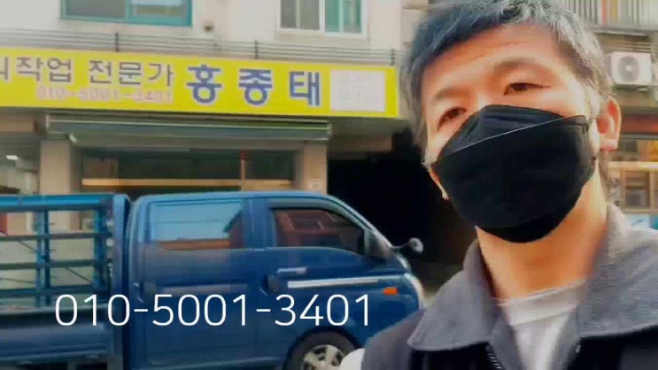 정왕동강화도어수리 정왕동유리문수리 강화도어 유리문이 빨리 닫혀 위험한 정왕동 미미초밥 강화도어 유리문 힌지 교체 네이버 블로그