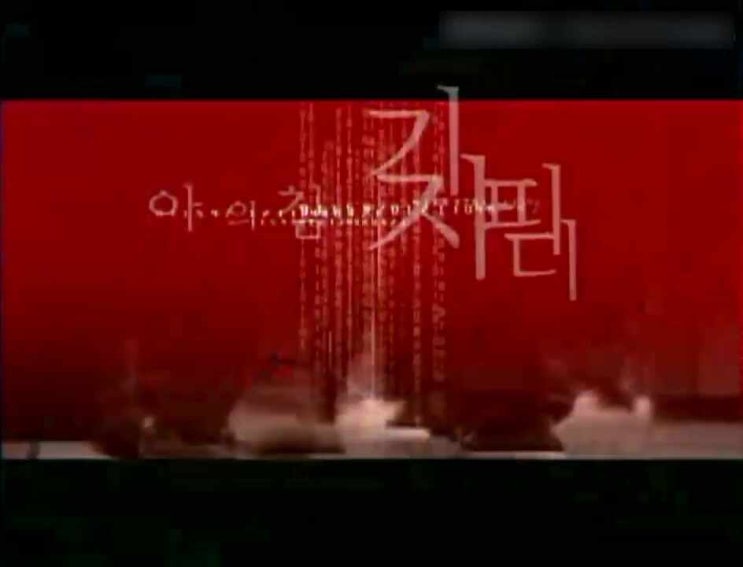 MBC 뉴스 & 정보 피자의 아침 2부 OP (2000년 6월 21일) : 네이버 블로그