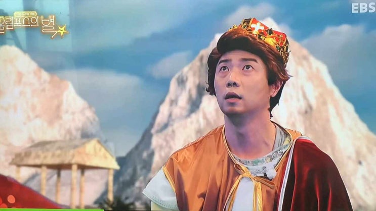 EBS어린이방송프로그램, 그리스로마신화 올림포스의 별 편성시간 : 네이버 블로그