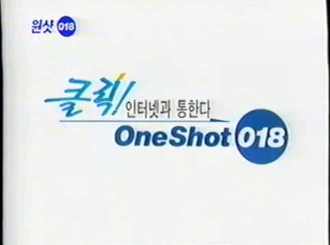 MBC id영상 년도불명 : 네이버 블로그