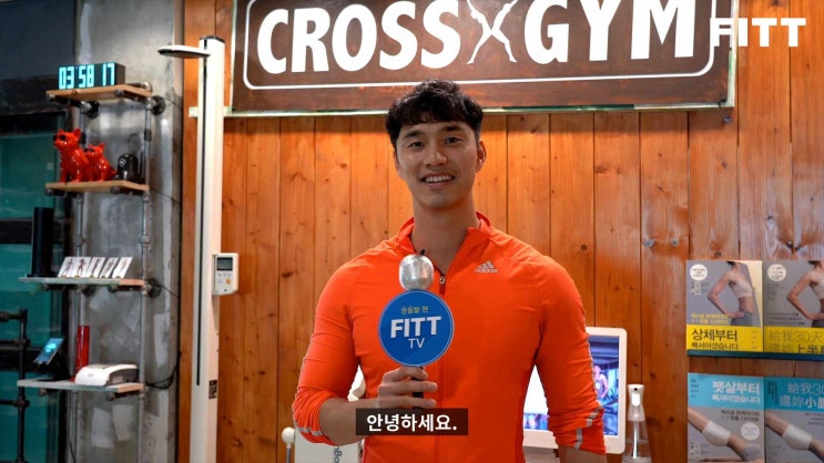 "운동검사 결과를 데이터로 남길 수 있어 좋아요 ." | 피트GYM | 트레이너 후기 | FITT : 네이버 블로그