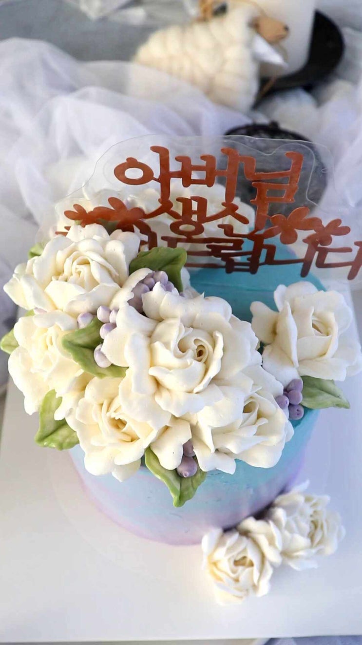 부모님께 드리는 용돈이나오는반전케이크일산파주김포은평화정스타필드버터크림케이크 반전케이크 네이버 블로그