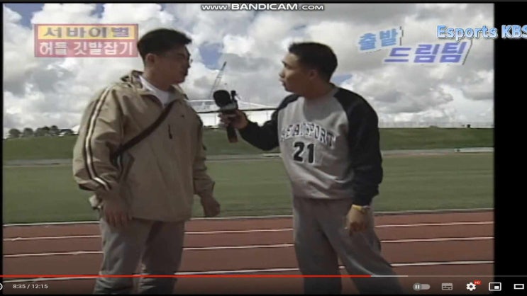 슈퍼TV 일요일은 즐거워 2000년 11월 12일 일요일 10주년 특집 출발드림팀 호주여자 육상올스타 (KBS1 & KBS2) : 네이버 블로그