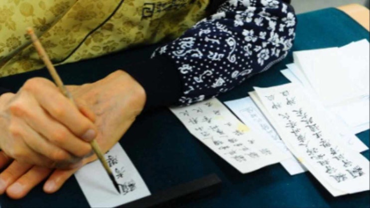 제사 지방 쓰는법 설 명절 부모 아버지 어머니 조부모 할아버지 한글 양식 다운로드 차례상 네이버 블로그