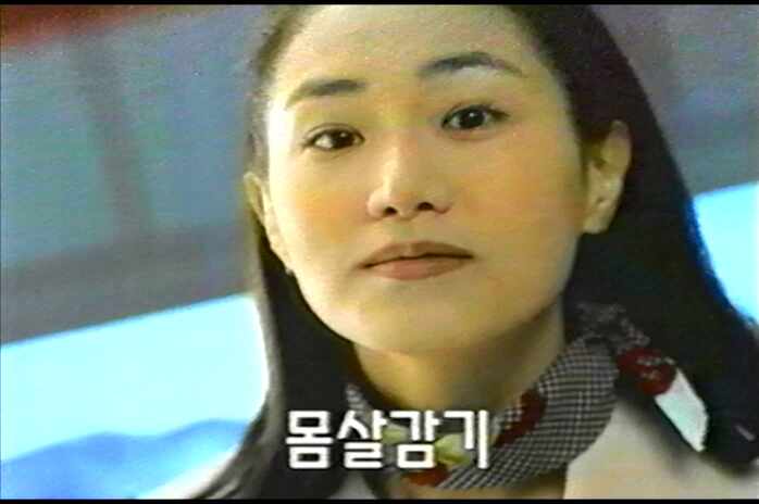 [TVCF] 중외제약 화콜에프-통일편｜2000 : 네이버 블로그