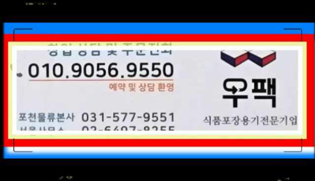 ★145번째 샘플용기 경남 거제 발송★ 방산 가락 포장용기 일회용용기 밀키트 반찬 배달 샐러드 과일 펄프 스트로폼 발포 스시