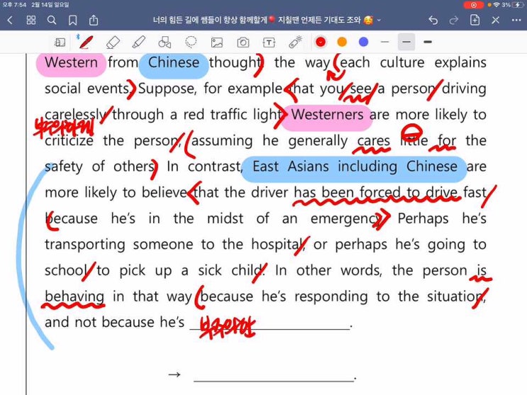 산본영어학원어센틱영어 내신 서술형 문제풀이 Sample Feat 군포고산본고수리고흥진고군포중앙고용호고 주목