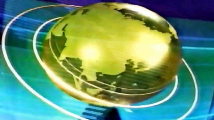 특집 MBC 뉴스투데이 OP (2004년 4월 16일) : 네이버 블로그