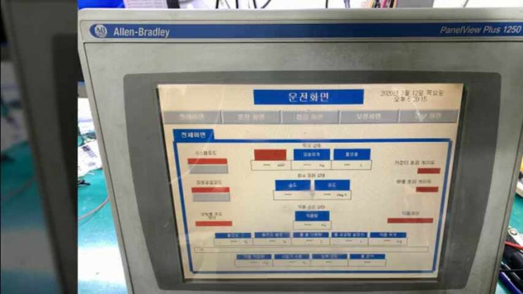 ALLEN BRADLEY PANEL VIEW PLUS 1000 1250 터치모니터 고장 수리 : 네이버 블로그