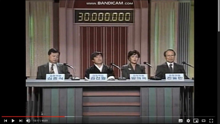 TV쇼 진품명품 감정위원회 (KBS2,2000) : 네이버 블로그