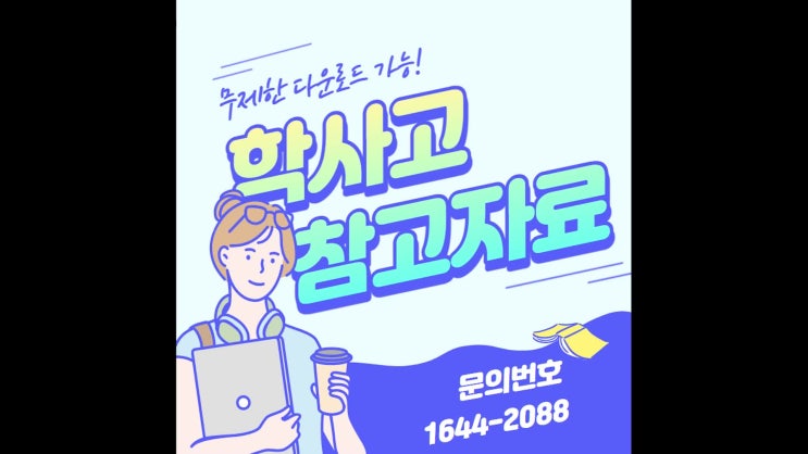 최근 우리 사회에 1인 가구가 증가하고 코로나로 인하여 경제가 어려워지면서 고독사의 문제가 사회문제로 네이버 블로그