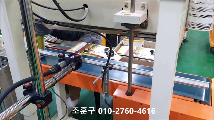 수평실링기에서 잉크젯날인기 Vj1510으로 유통기한 인쇄 적용 잉크젯마킹기 네이버 블로그