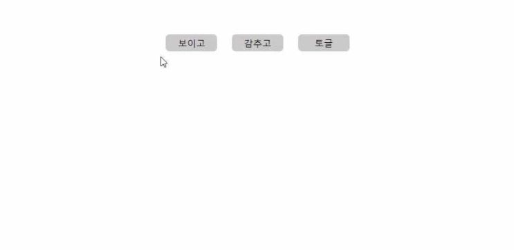 Jquery 제이쿼리 필수 이론 Fadein Fadeout Fadetoggle 네이버 블로그 