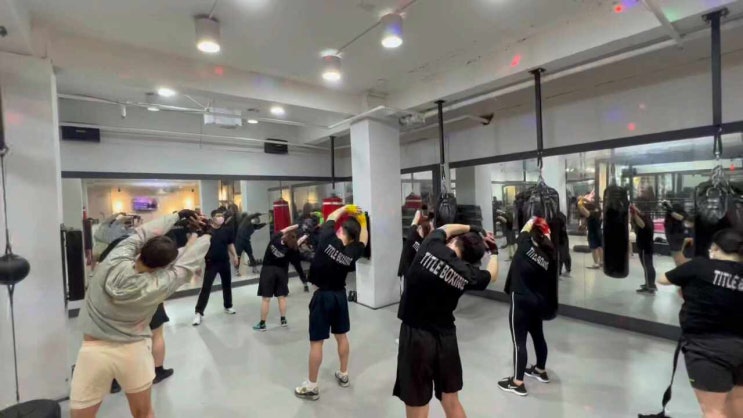 선릉복싱 역삼복싱 강남복싱 다이어트복싱 단체복싱 뮤직복싱 써킷트레이닝 🥊크로스핏 강남최고의 다이어트복싱장 타이틀복싱입니다