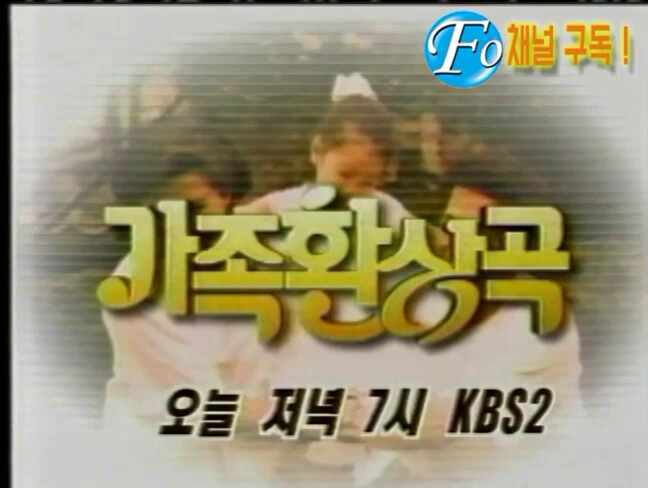 KBS2 id영상 년도불명 매화 : 네이버 블로그