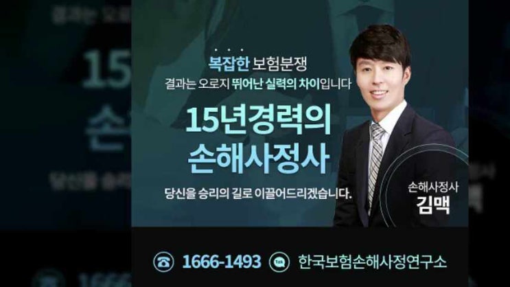 기스트 경계성 종양과 악성 종양의 보험금 차이가 크기에 네이버 블로그