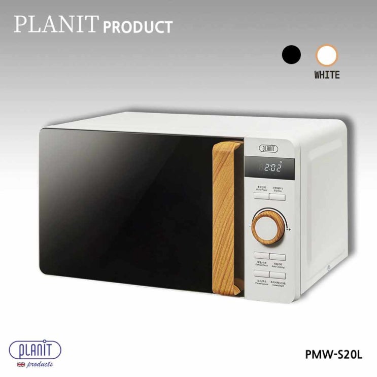 플랜잇 퀵레인지 샤인 / PMW-S20L : 네이버 블로그