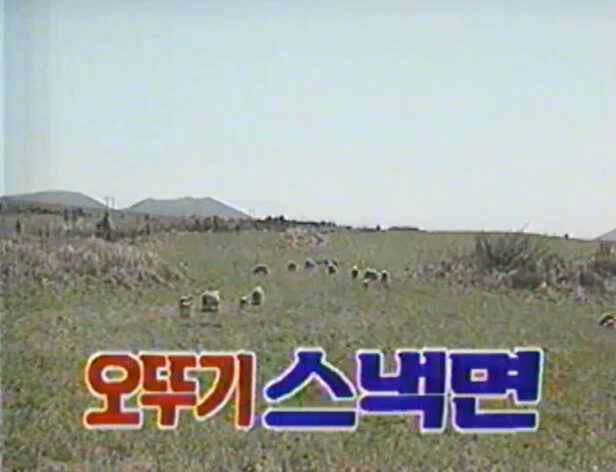 KBS2 id영상 년도불명 : 네이버 블로그