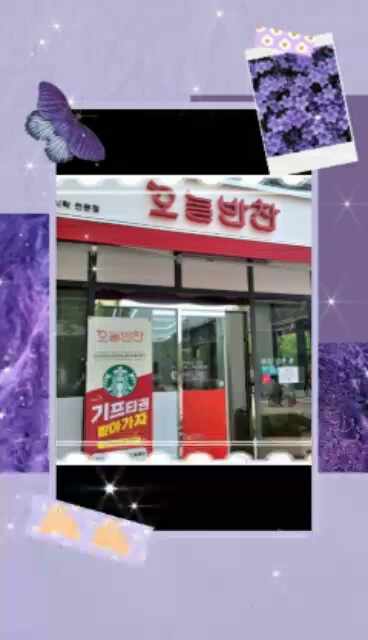 하남 미사 수제반찬 도시락 전문점 오늘반찬☞방산 가락 포장용기 일회용기 밀키트 반찬 배달 샐러드 뚝배기 스트로폼 트레이