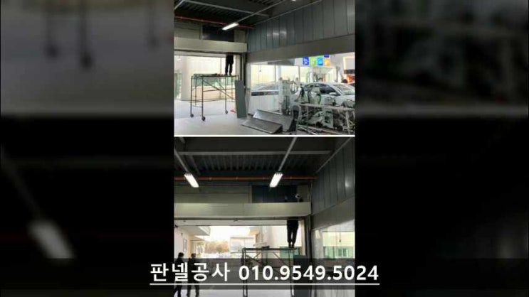 대구 판넬공사 경주 경산 세라믹사이딩 드라이비트시공 전문 업체 청도 고령 성주 의령 상주 조립식판넬 샌드위치판넬 징크판넬 리얼