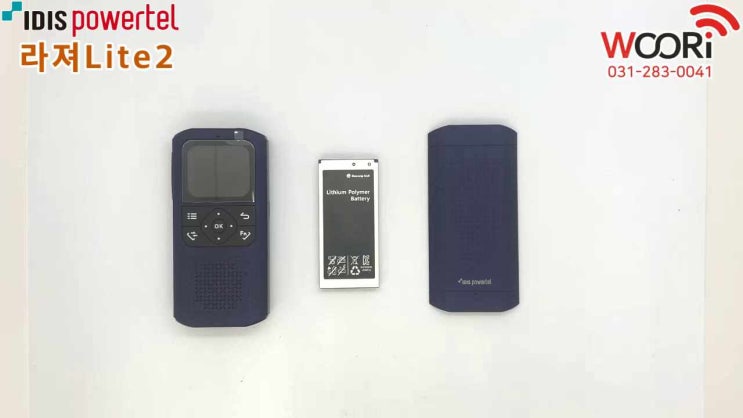 초소형 초경량 LTE 무전기 라져 라이트2 RADGER Lite2 용인무전기 수원무전기 안산무전기 안양무전기 이천무전기 성남무전기 화성무전기 : 네이버 블로그