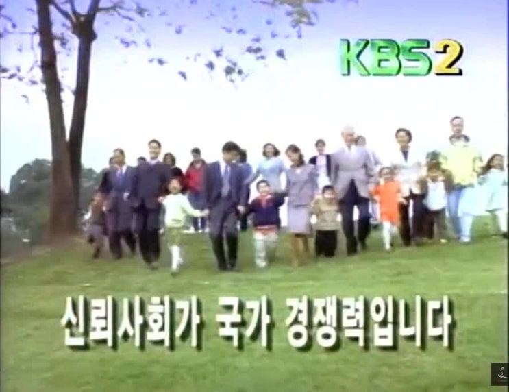 KBS2 id영상 바닷배 2003년 4월 (짤림) : 네이버 블로그