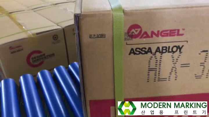 모던마킹 박스포장 대형포장 식품포장기기 자동날인기 산업용마킹기 잉크젯마킹기 레이저각인 비닐포장 바코드생성기 Qr코드 유통기한표기