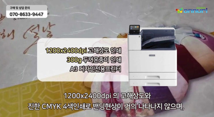 광주 디자인사무실 후지필름 C5570 설치사례 디자인그래픽프린터디자인회사프린터그래픽인쇄디자인프린터두꺼운용지프린터디자인시안용프린터소량제작후지제록스프레스온쇼룸